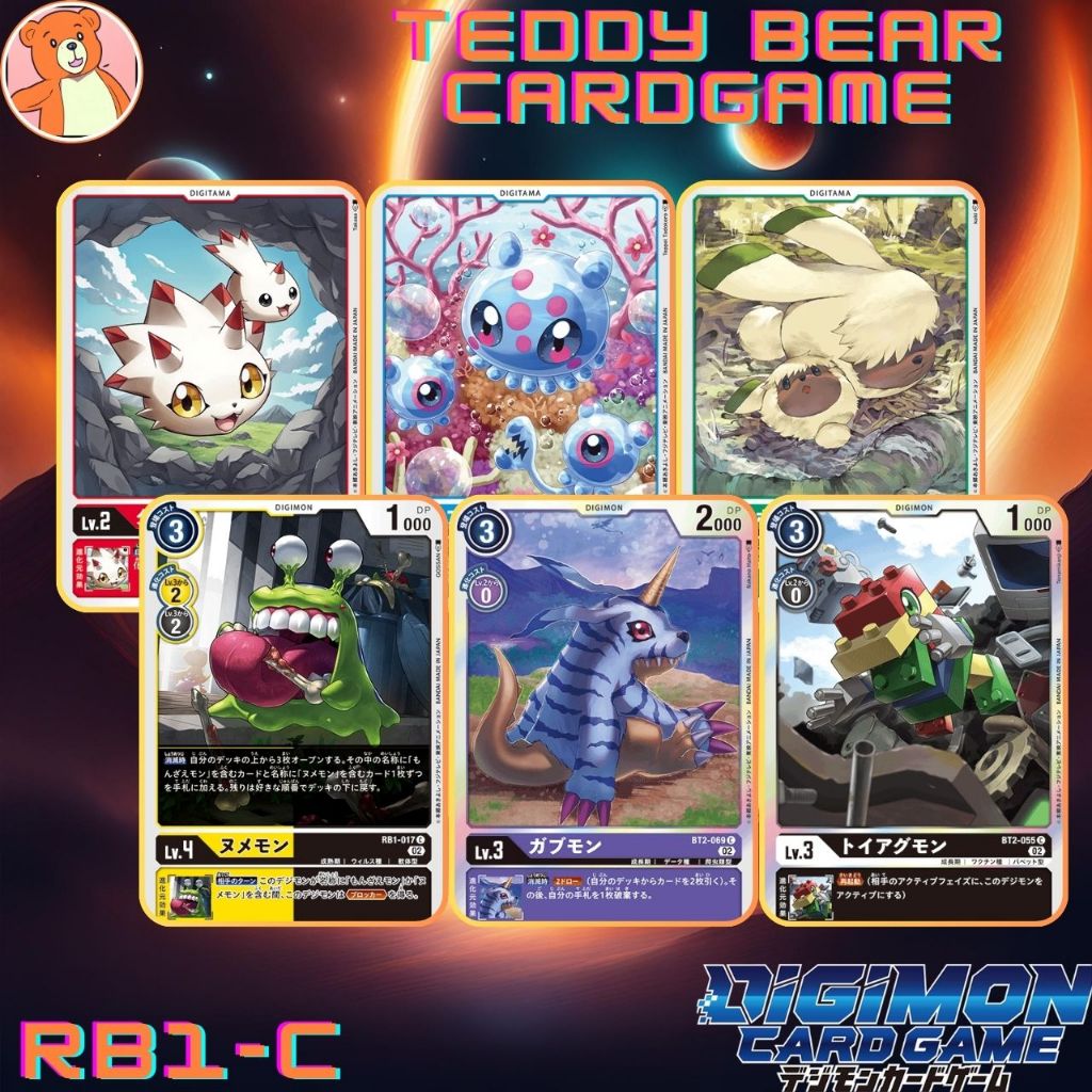 Digimon Card Game RB1 Rising Wind Rate C | Shopee Thailand