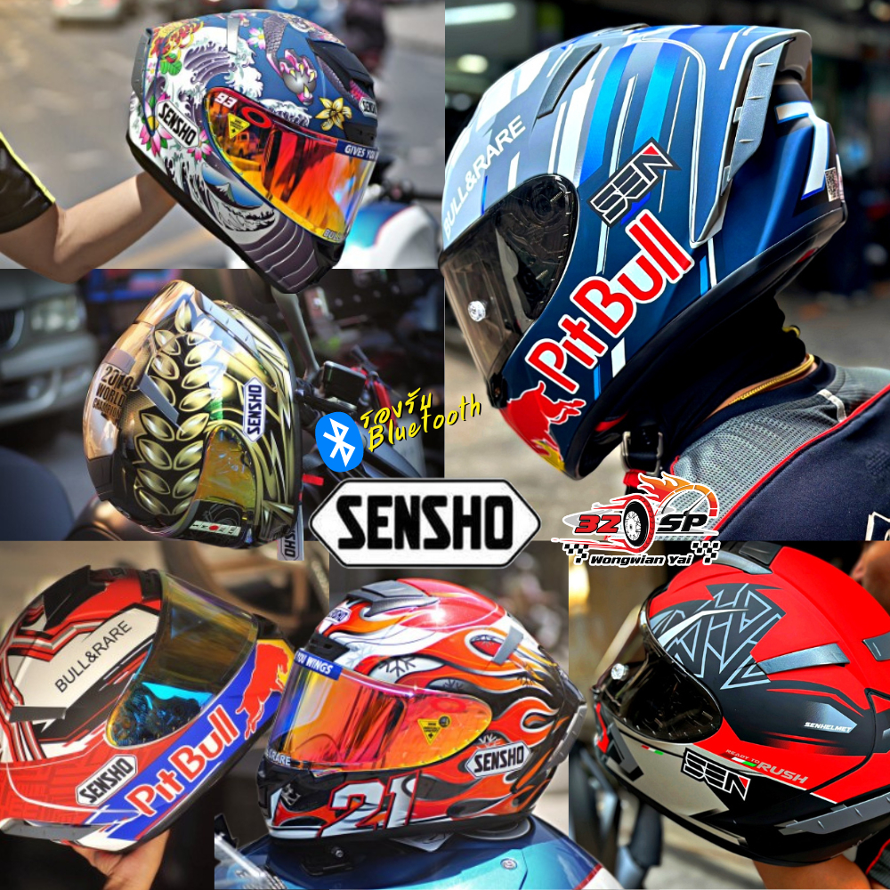 หมวกกันน็อคเต็มใบ Sensho ลายใหม่ล่าสุด 2023 ของแท้ส่งไว !!! 320SP.วง ...