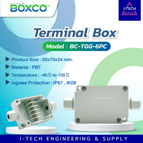 กล่องพักสายไฟ กล่องกันน้ำ Terminal Box บล็อกสายไฟ แบรนด์ Boxco รุ่น BC ...