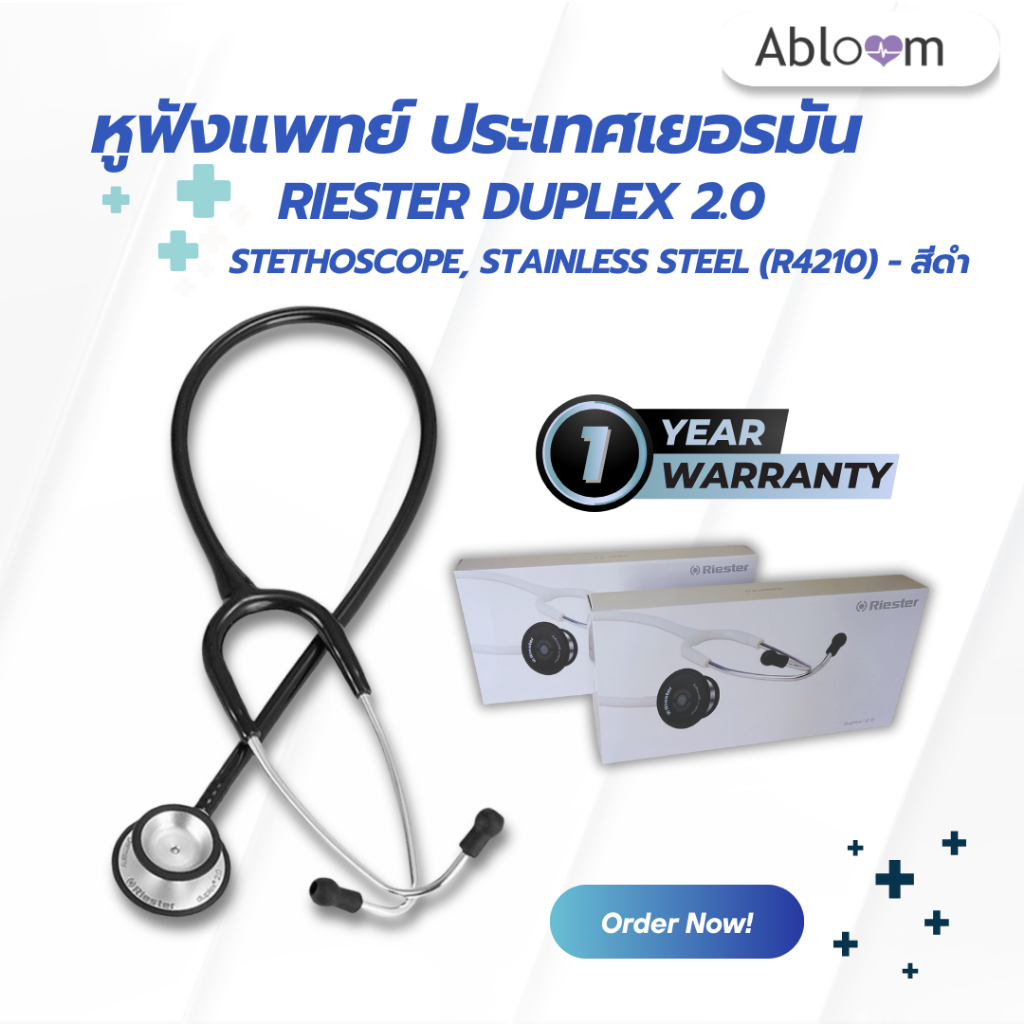 Riester หูฟังแพทย์ ประเทศเยอรมัน หูฟังทางการแพทย์ Duplex 2.0 ...