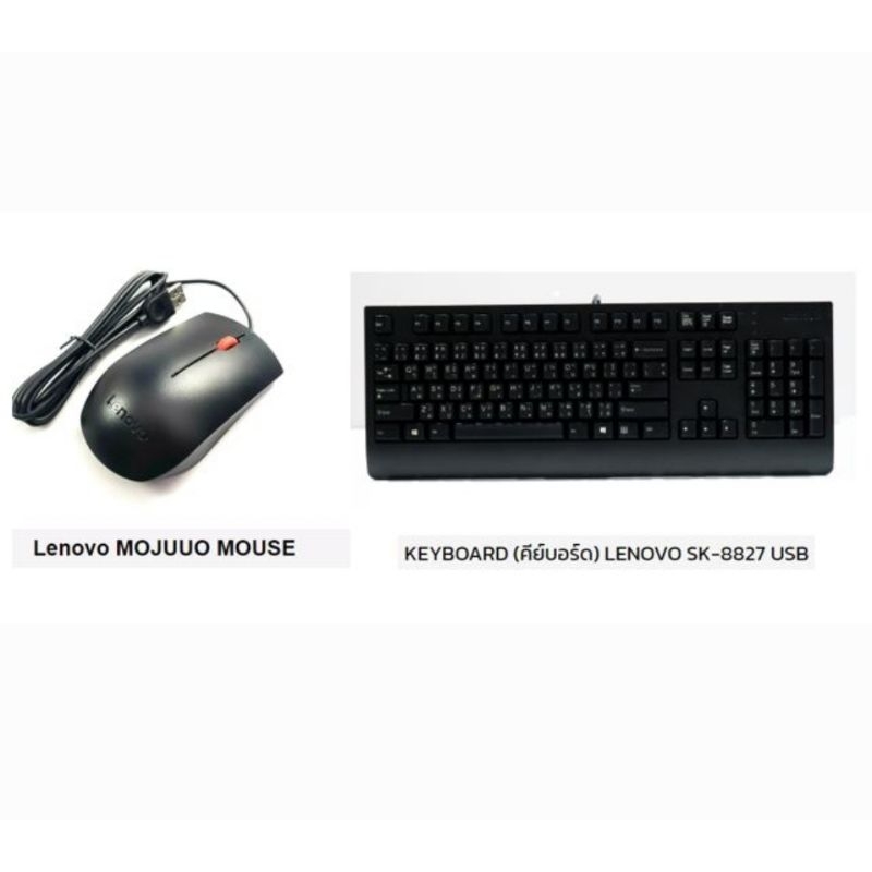 (ของใหม่) Lenovo ชุด Keyboard (คีย์บอร์ด) รุ่น SK-8827 USB (TH/EN) และ ...