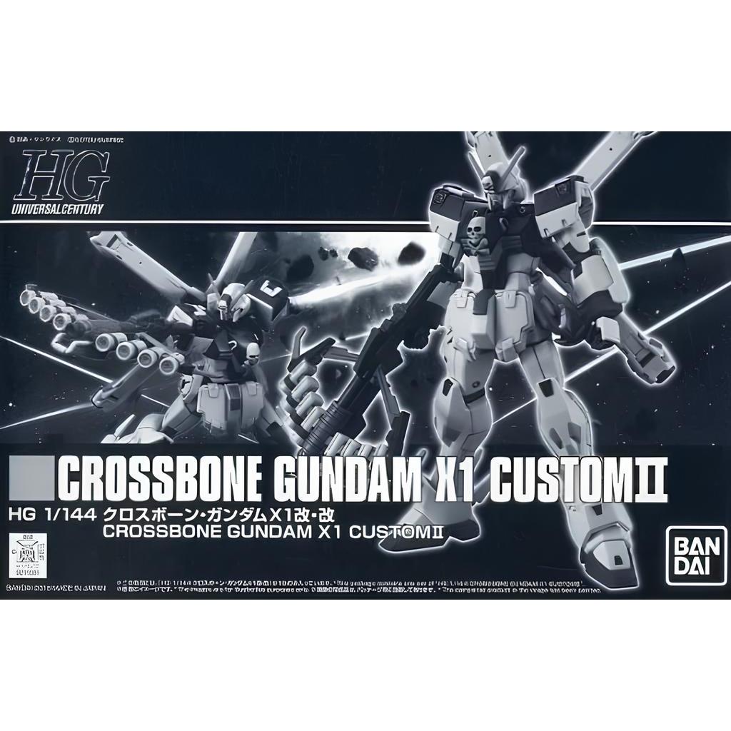 [พร้อมส่ง] HGUC 1/144 Crossbone Gundam X1 Custom II P-BANDAI | Shopee Thailand