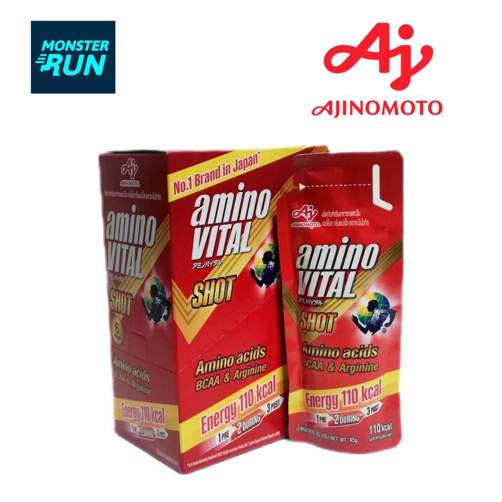 เจลพลังงานพร้อมทาน Amino Acid Gel Shot Energy gel WT.45g 110 kcal ...