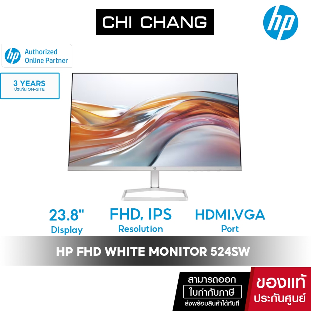 หน้าจอคอมพิวเตอร์ HP Series 5 FHD White Monitor 524sw - 23.8" IPS/ 16:9 ...