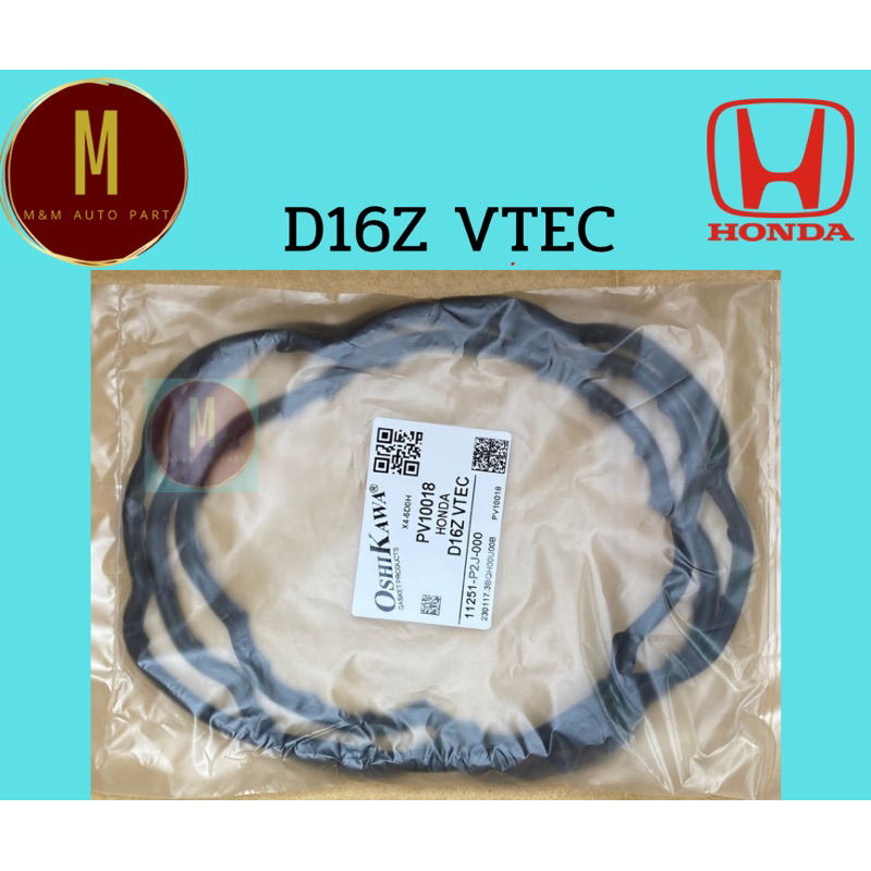 ประเก็นแคร้ง(ยาง)HONDA D16Z D16Y VTEC CIVIC CITY 96 97 16V ยี่ห้อ ...