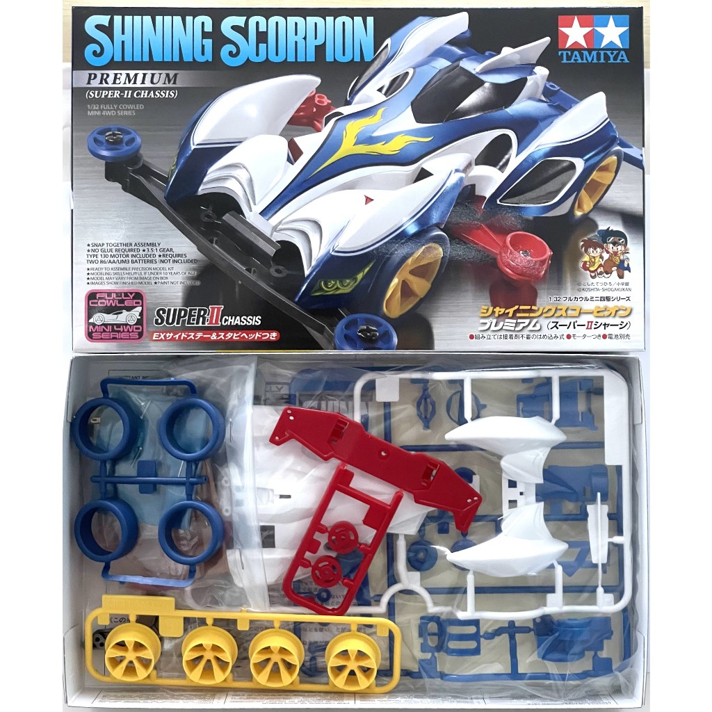 TAMIYA 19436 SHINING SCORPION PREMIUM [SUPER-II CHASSIS] 1-32 SCALE ...