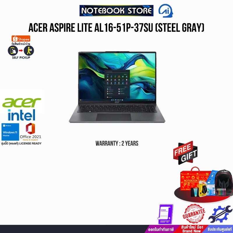 ACER ASPIRE LITE AL16-51P-37SU (STEEL GRAY)/i3-1215U /ประกัน 2 Year ...