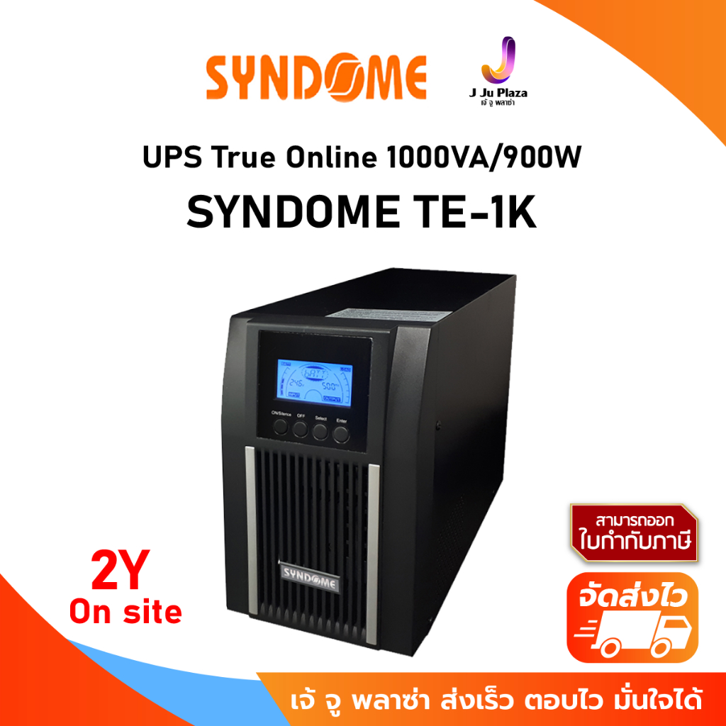 UPS SYNDOME TE-1K 1000VA/900Watt True Online 2Y เครื่องสำรองไฟฟ้า ...