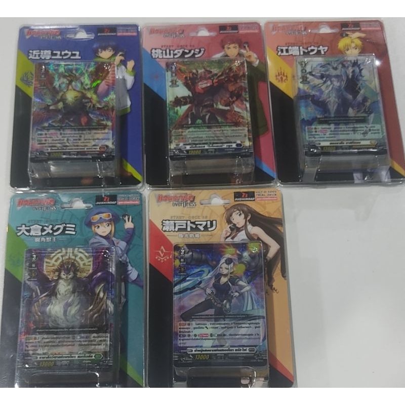 แวนการ์ดไทย D SD01ดราก้อนเอมไพร์ SD02ดาร์คสเตทส์ SD03เคเทอร์แซงค์มัวรี SD04สโตยเคีย SD05บรันท์เก ...