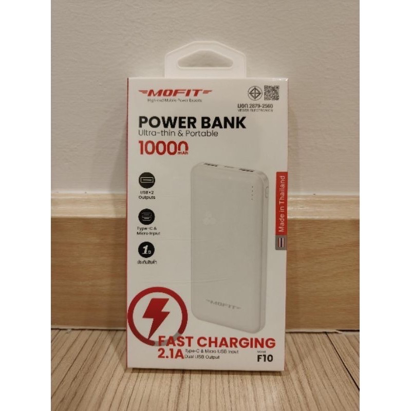 แบตเตอรี่สำรอง Power Bank MOFIT 10000mAh รองรับ Fast Charge / สิ้นค้า ...