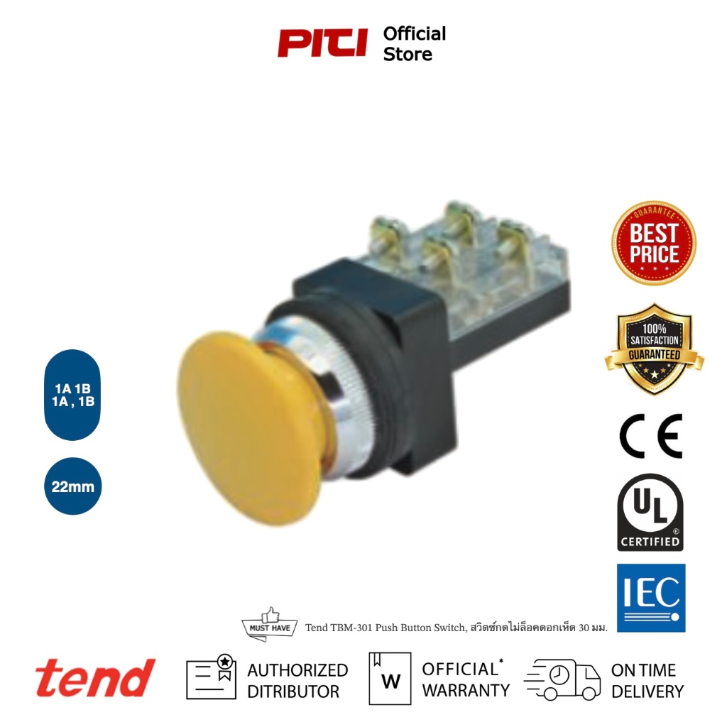 Tend TBM-301 Push Button Switch, สวิตช์กดไม่ล็อคดอกเห็ด 30 มม. | Shopee ...