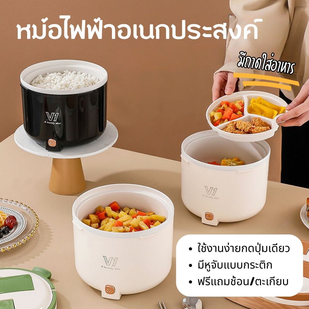 CHIGO หม้อหุงข้าวมินิ แบบพกพา กำลังไฟ 220w ขนาด 1.2 ลิตร Mini Rice ...