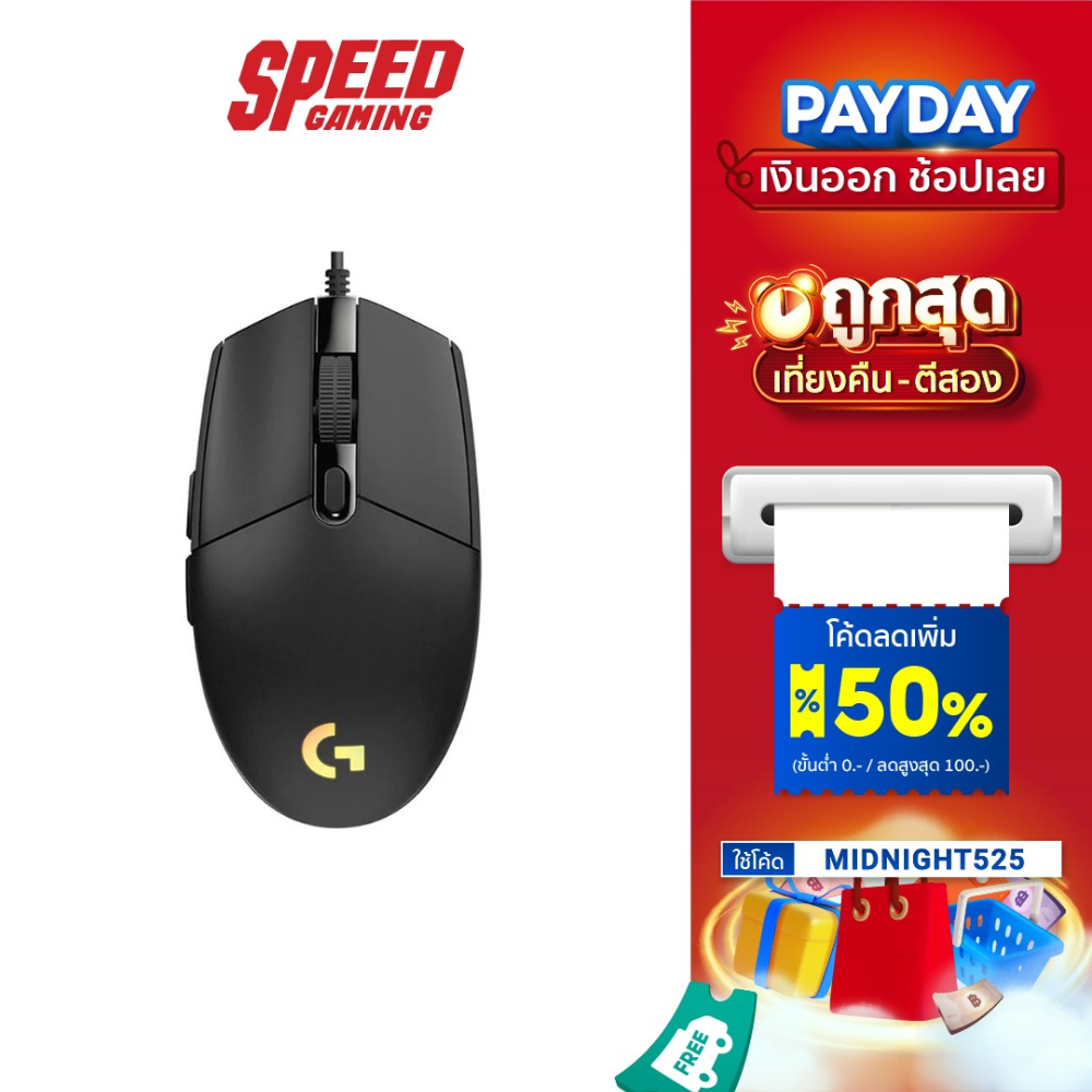 LOGITECH GAMING MOUSE G102 LIGHTSYNC BLACK 8000DPI สีดำ SPEED GAMING | Shopee Thailand