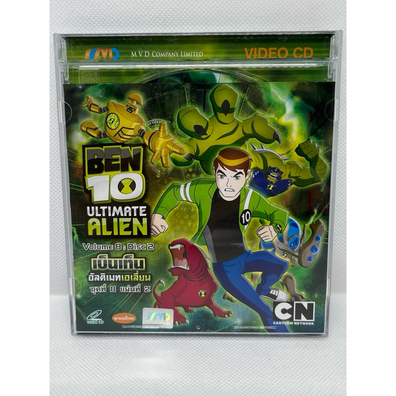 VCD Ben 10 Classic/Alien Force/Ultimate แผ่นลิขสิทธิ์แท้ MVD ใส่กล่อง ...