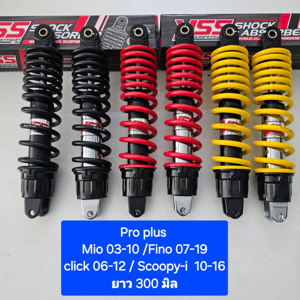 มีสปริงหลายสีให้เลือก โช้คหลัง YSS Mio / Click / fino / Scoopy 10-16 Pro Plus ยาว 300 มิล ของแท้ ...