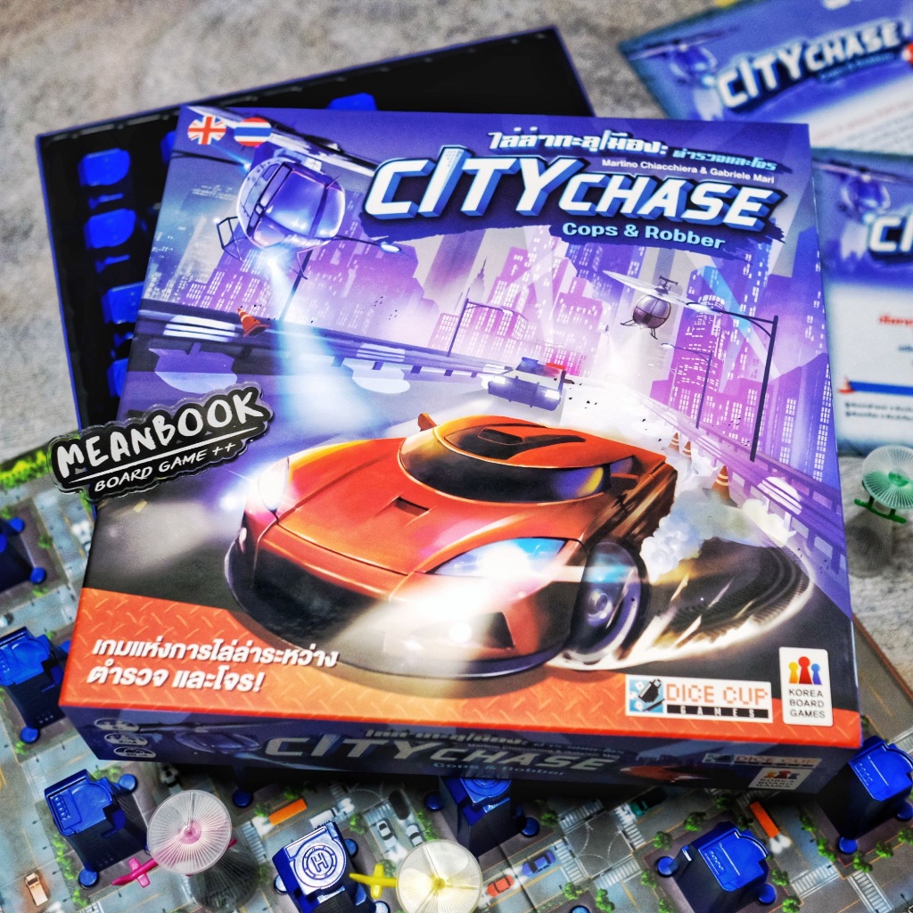 City Chase ไล่ล่าทะลุเมือง Cop & Robber Board Game (ภาษาไทย) | Shopee ...
