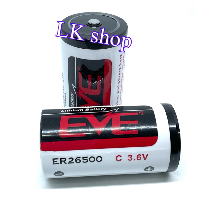 ER26500 C 3.6V ยี่ห้อ EVE แบตผลิตปี 2024 งานแท้ (มีให้เลือก3รุ่น)ออกบิล ...