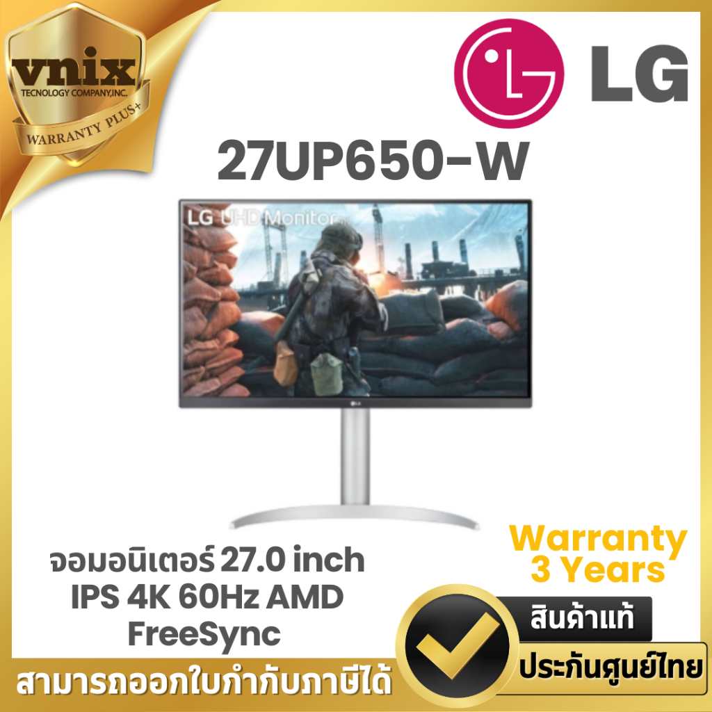 จอมอนิเตอร์ LG 27UP650-W (IPS 4K 60Hz AMD FreeSync) By Vnix Group | Shopee Thailand