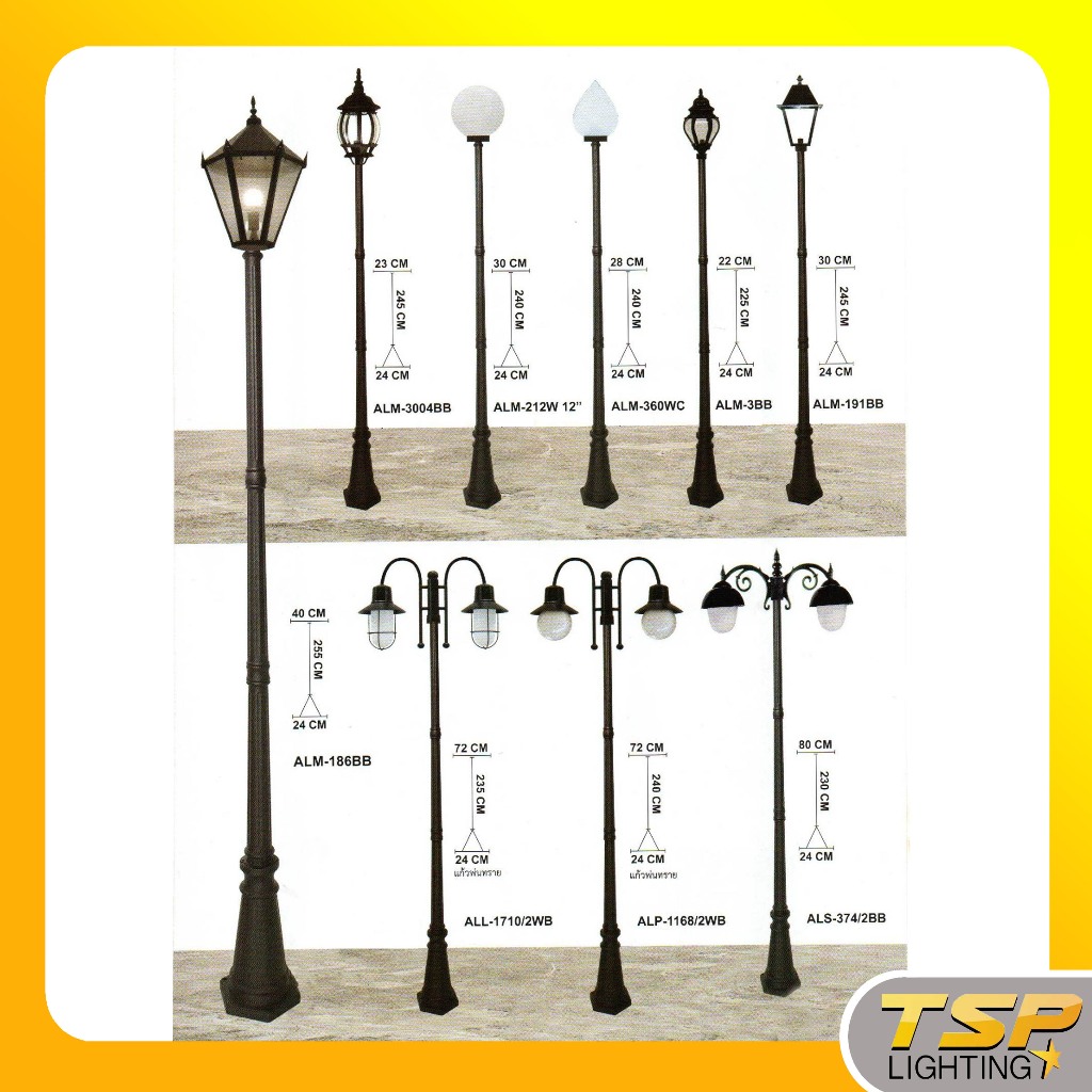 TSP Lighting │ โคมไฟสนาม ต้นเสาเป็นอลูมิเนียม (ใช้ขั้วE27) | Shopee ...