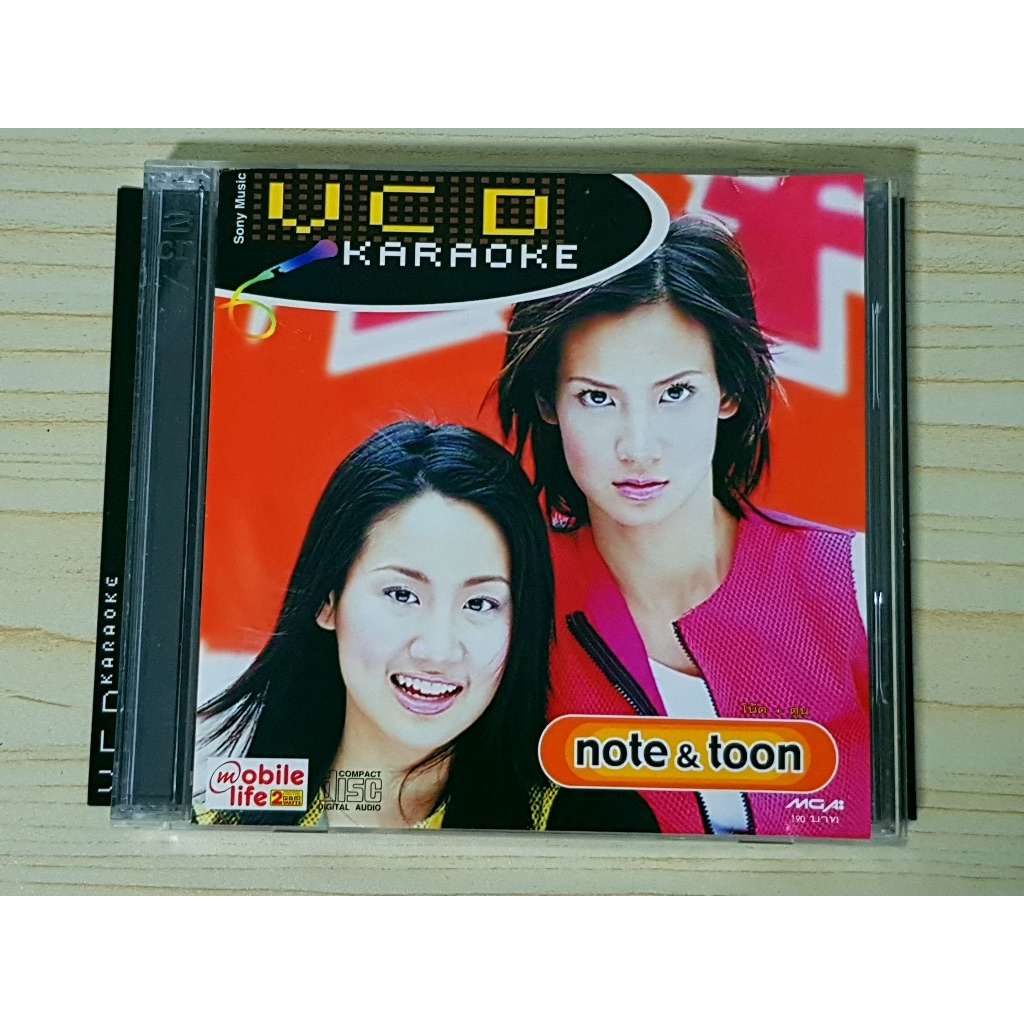 VCD แผ่นเพลง โน๊ต - ตูน อัลบั้ม Note & Toon (พ.ศ. 2544) | Shopee Thailand