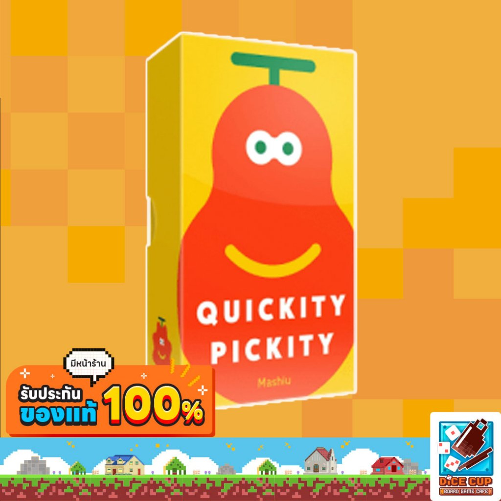 [ของแท้] Quickity Pickity Board Game | Shopee Thailand