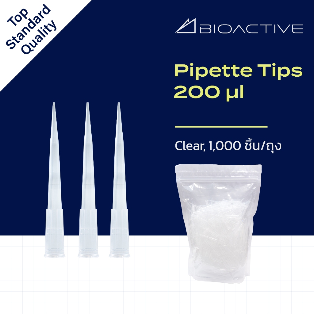ปิเปต ทิป (Pipette Tip) Gen Tip ขนาด 200ul Clear, Graduated, 1000/pkg | Shopee Thailand