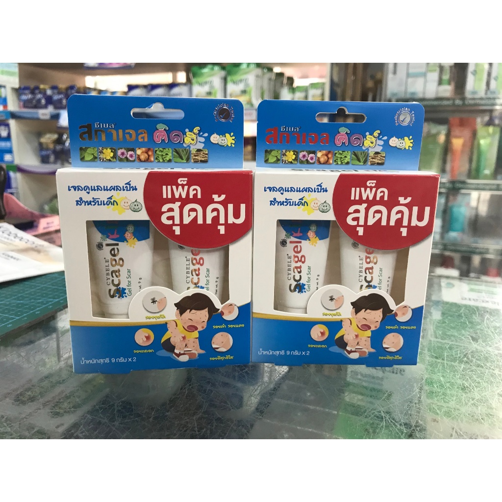 แพ็ค สุดคุ้ม🔥🔥 1 แถม 1🔥🔥 Cybele Scagel ขนาด 9 กรัม ลบรอย แผลเป็น ...
