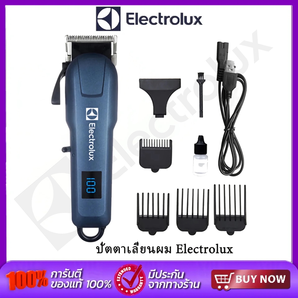 Electrolux ปัตตาเลี่ยนตัดผมไฟฟ้า D86 LED แสดงพลังงานที่เหลืออยู่ ชาร์จ USB ใช้ได้ทั้งเด็กและ ...