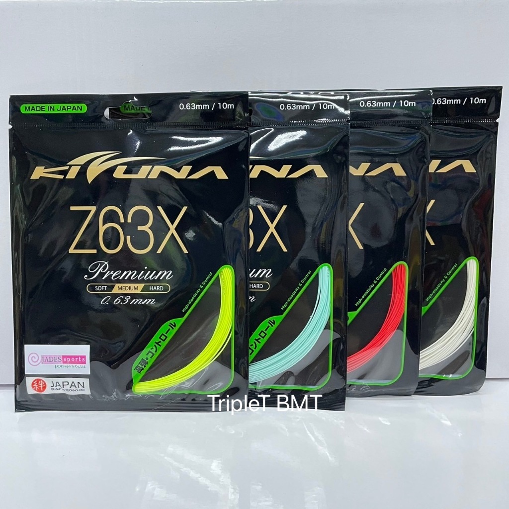 เอ็นแบดมินตัน KIZUNA แท้ รุ่น Z58 / Z61 / Z63X / Z65 / Z66 / Z69 / Z69T | Shopee Thailand