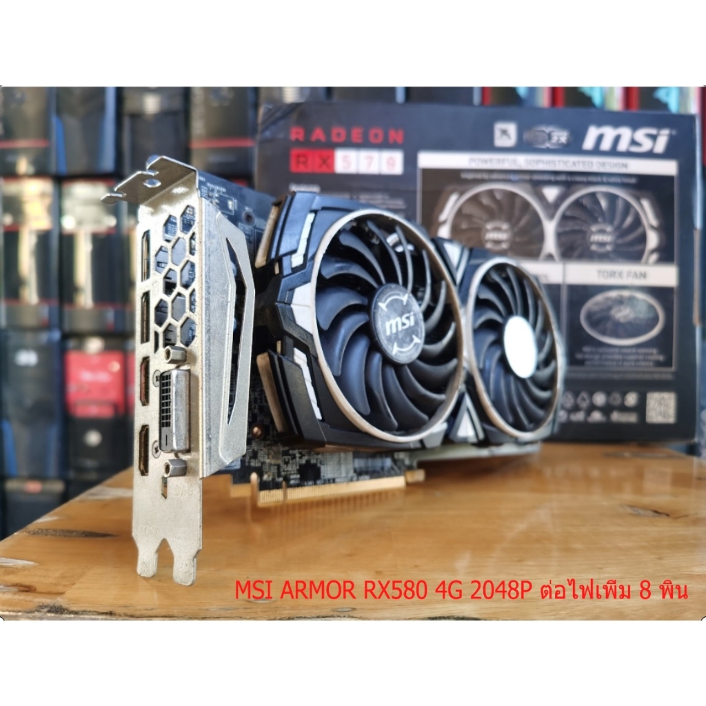 การ์ดจอ AMD RX580 4G-8G // RX570 4G-8G // RX480 4G-8G // RX470 4G-8G มือสอง ต่อไฟเพิ่ม 8พิน ...