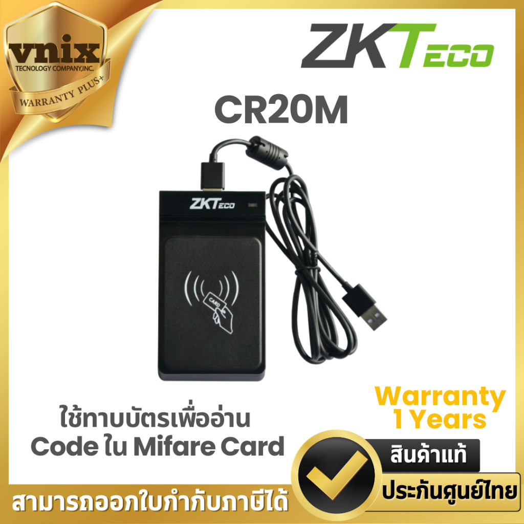 CR20M ZKTeco Card Reader Warranty 1 year | Shopee Thailand