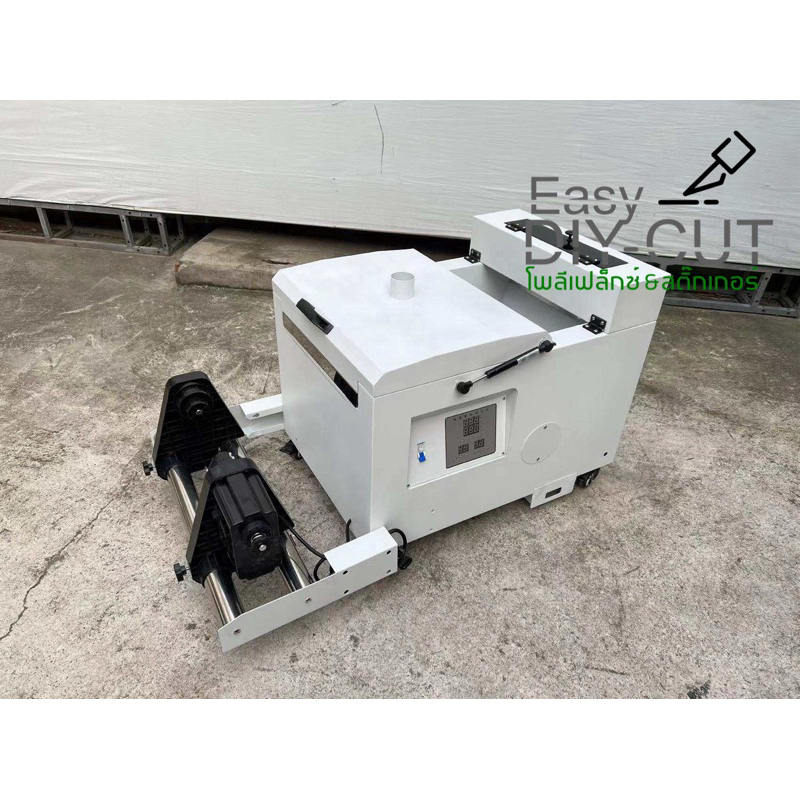 เครื่องโรยกาว เครื่องอบกาว อัตโนมัติ DTF Shaker / Easy DIY-CUT | Shopee Thailand