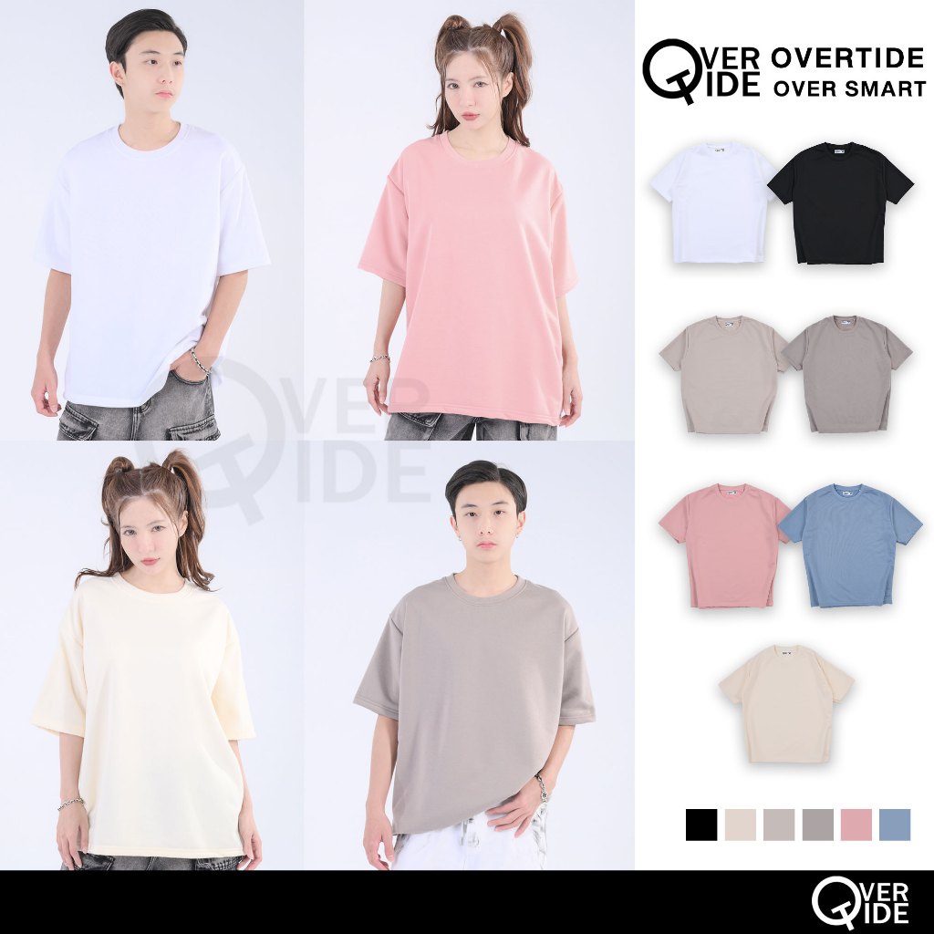 Overtide เสื้อยืดโอเวอร์ไซส์ เสื้อยืดสีพื้น หลายสี | Shopee Thailand