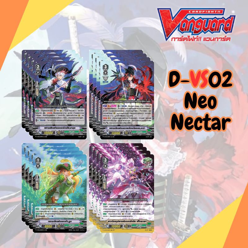 ฮิลเกรด3 D-VS01 และ D-VS02 เสริมแวนการ์ด ภาคV เรจจิ้ง บลูเฟรม ซิงเซฟ ไดไคเซอร์ อีเรเซอร์ ...