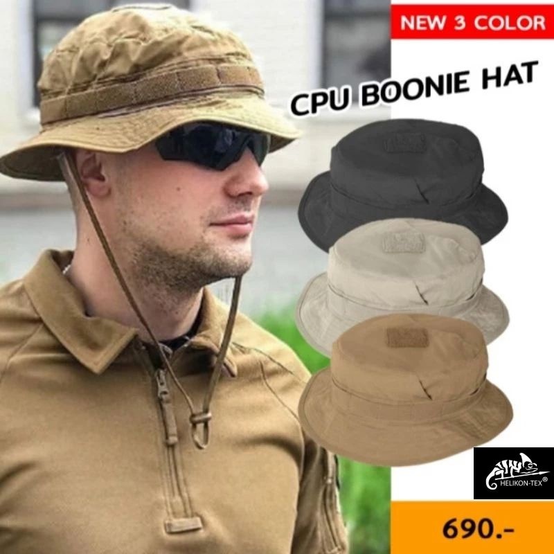 หมวกปีก CPU® HATแบรนด์ Helikon-tex | Shopee Thailand