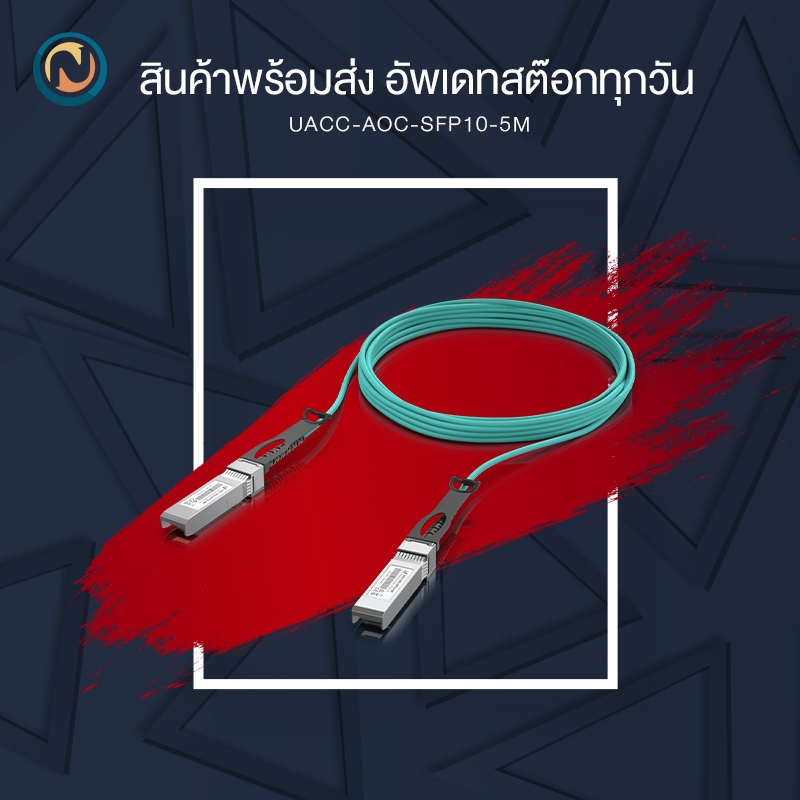 Ubiquiti UniFi 10 Gbps Long-Range Direct Attach Cable (UACC-AOC-SFP10 ...