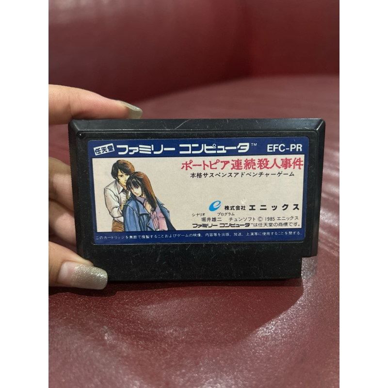 ตลับ famicom แท้ fc เกมส์เก่า family computer cartridge | Shopee Thailand
