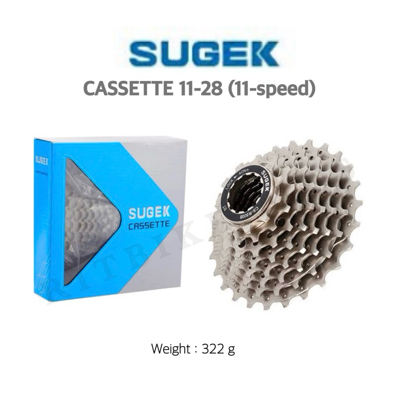 เฟืองหลังจักรยาน SUGEK CASSETTE 11 speed ขนาด 11-28 แข็งแรง ราคาสบาย ...