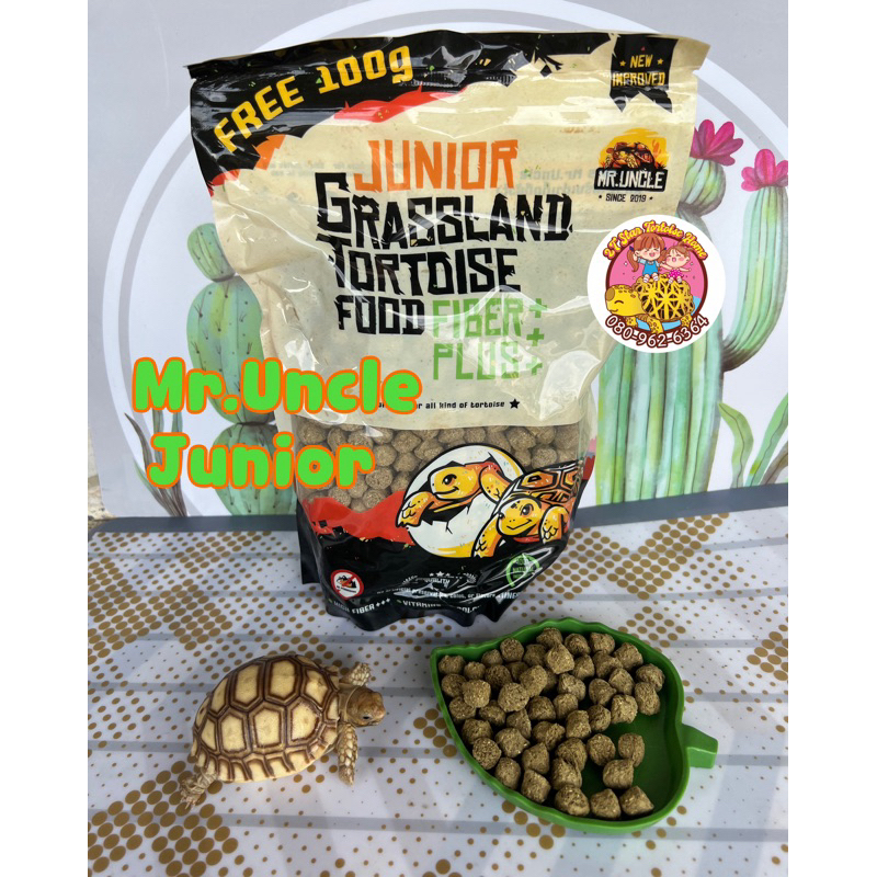 Mr.Uncle Junior 410g. อาหารเต่าบก สำหรับเต่าเด็ก | Shopee Thailand