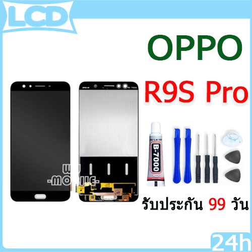 หน้าจอ LCD Display จอ + ทัช oppo R9S Pro อะไหล่มือถือ อะไหล่ จอพร้อมทัชสกรีน ออปโป้ R9S Pro ...