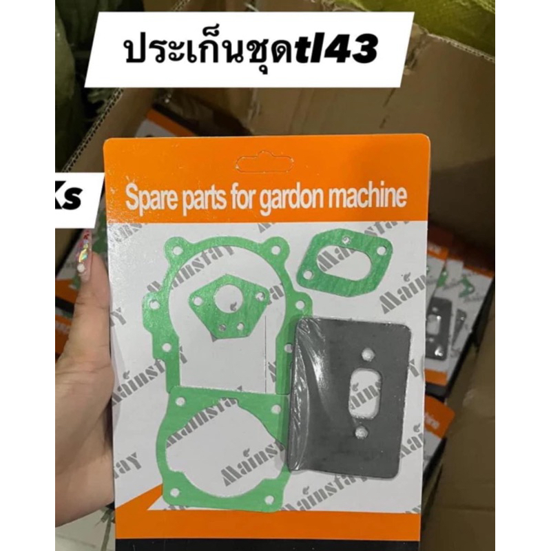 ประเก็นชุดเครื่องตัดหญ้า TL43/T200/cg328/3WF/NB411 | Shopee Thailand