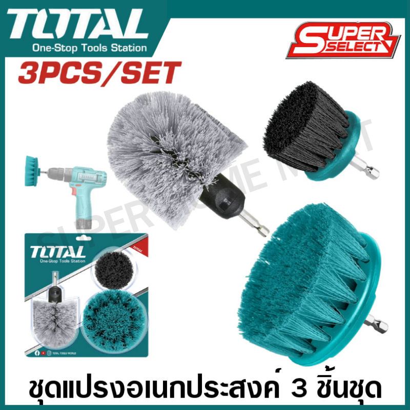 Total ชุดแปรงอเนกประสงค์ 3 ชิ้นชุด / 7 ชิ้นชุด แกนหกเหลี่ยม 1/4 นิ้ว ...
