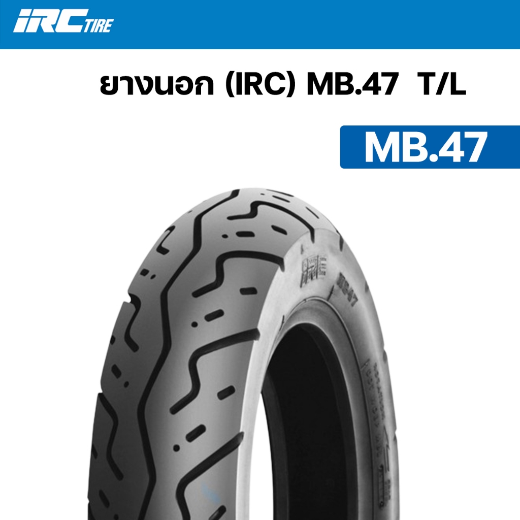 IRC ยางนอก ยางนอกมอเตอร์ไซค์ ไออาร์ซี MB.47 , MB47 แบบไม่ใช้ยางใน TL ...