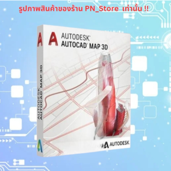 AutoCAD Map 3D 2025 โปรแกรมทำแผนที่ GIS สำหรับ Windows x64 | Shopee ...