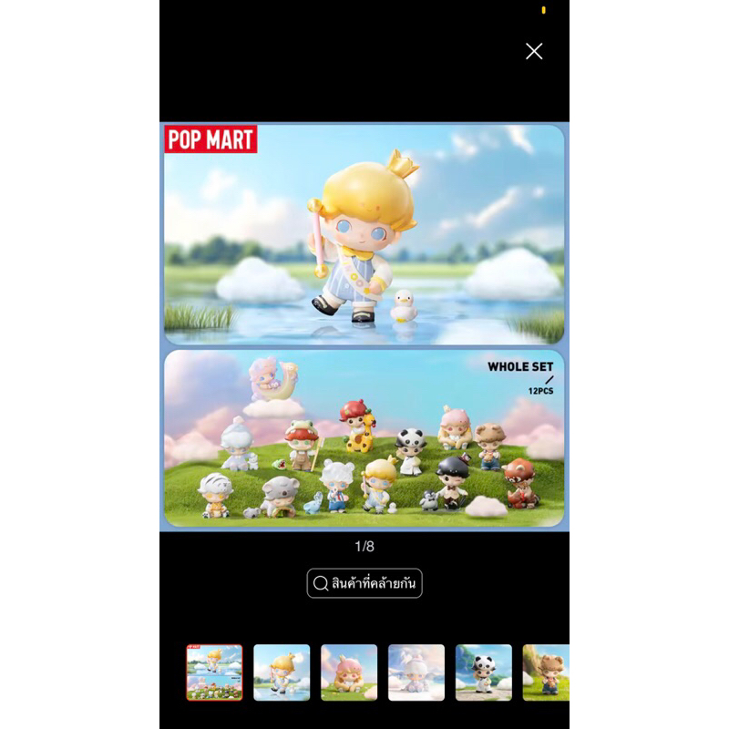(พร้อมส่ง)ในไทย POP MART DIMOO Animal Kingdom Series Figures Blind Box ...