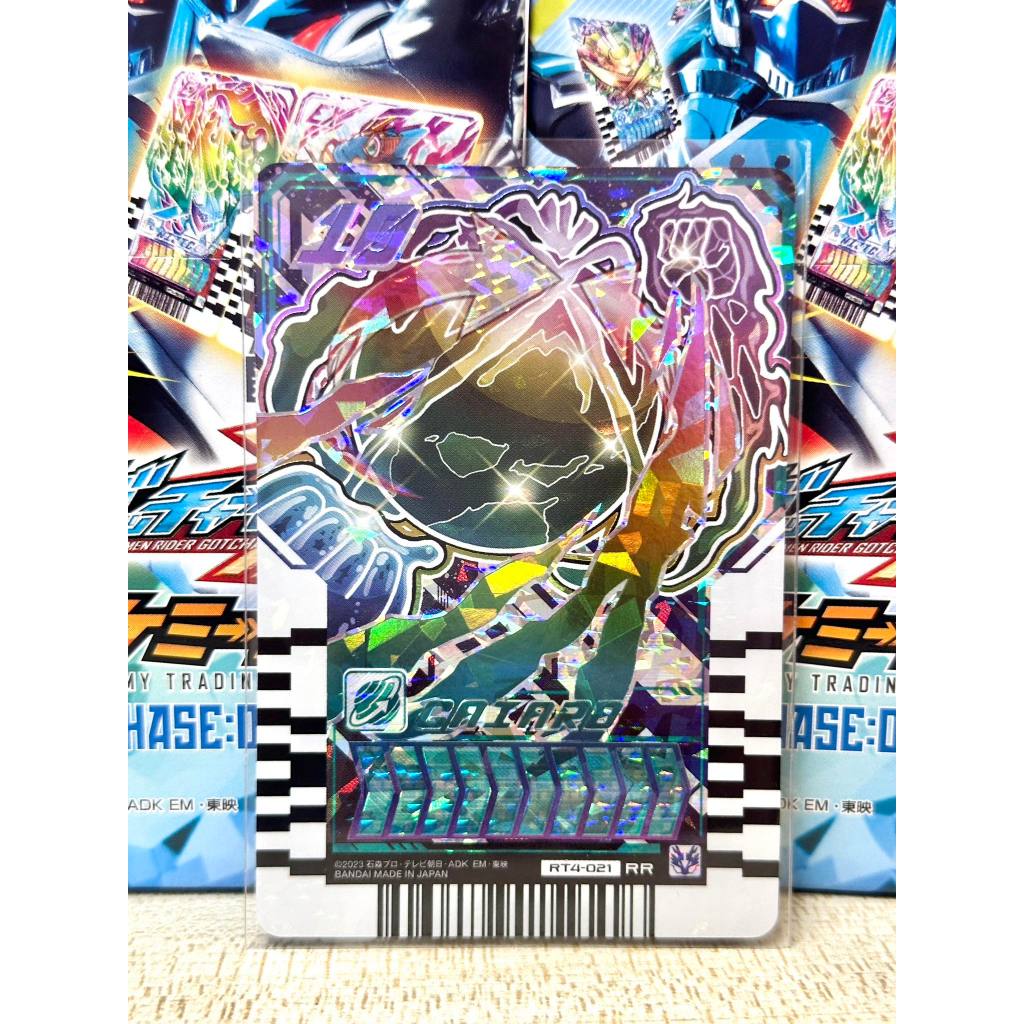 (พร้อมส่ง) Ride Chemy Trading Card - รวมการ์ดระดับ NR,SR,RR คาเมนไร ...