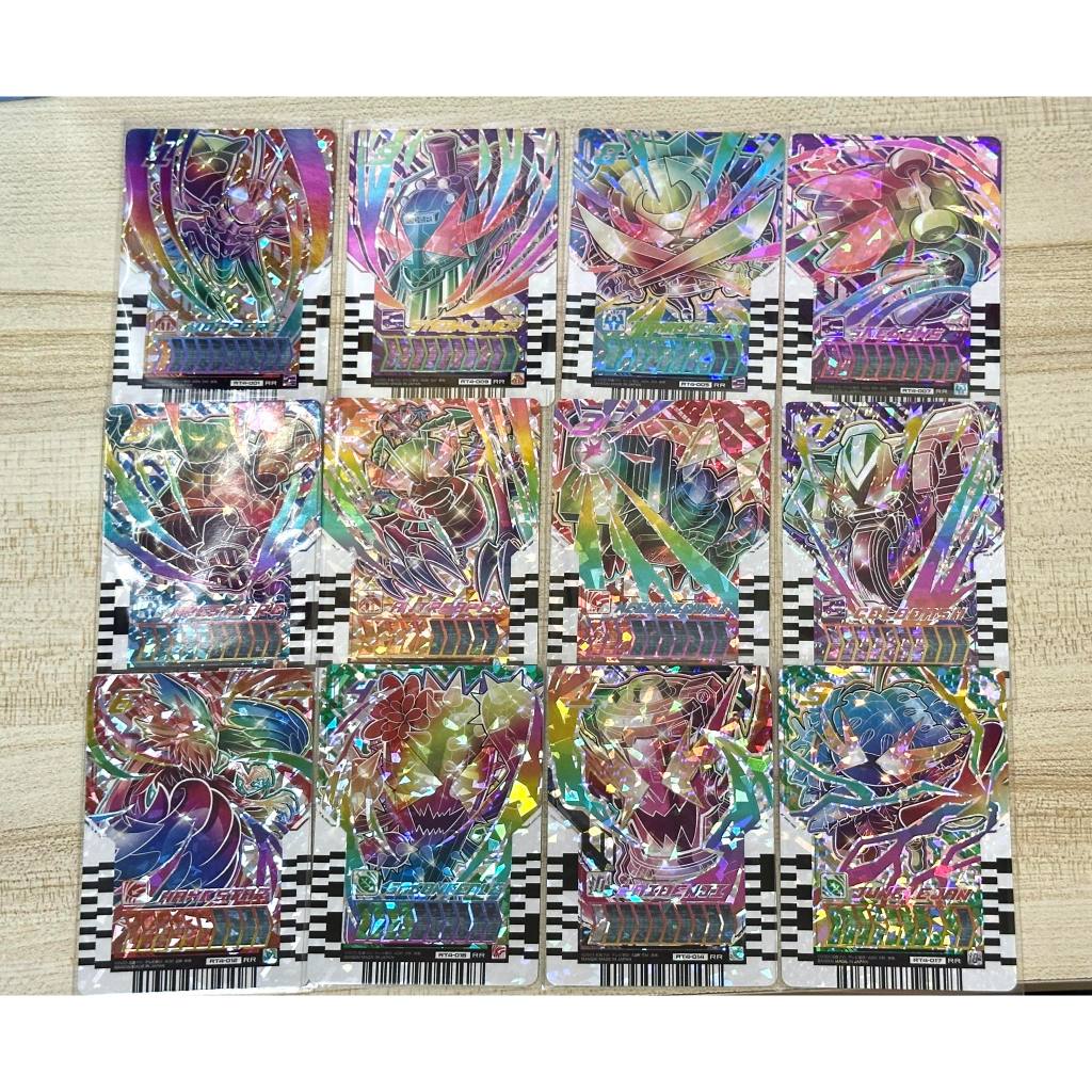 (พร้อมส่ง) Ride Chemy Trading Card - รวมการ์ดระดับ NR,SR,RR คาเมนไรเดอร์ก็อตชาร์ด Phase 04 ...