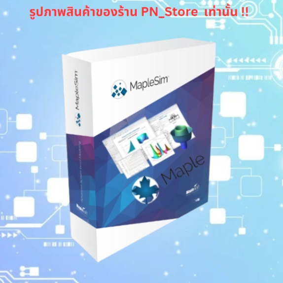 Maplesoft Maple 2024 โปรแกรมคำนวณทางคณิตศาสตร์ สำหรับ Windows | Shopee Thailand