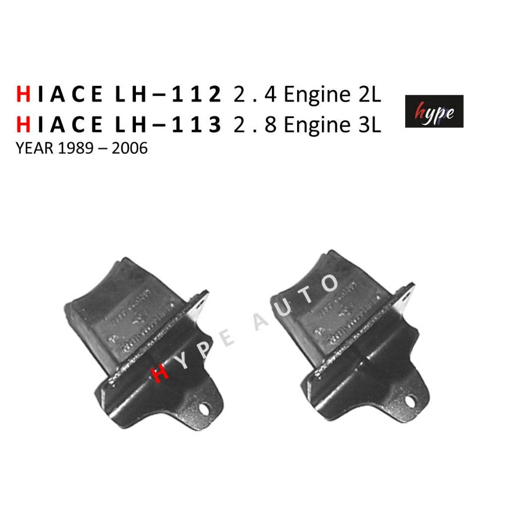 SET *** กันกระแทกแหนบหลัง รถตู้ LH112 / LH113 เครื่อง 2L / 3L ( 2 ตัว) | Shopee Thailand