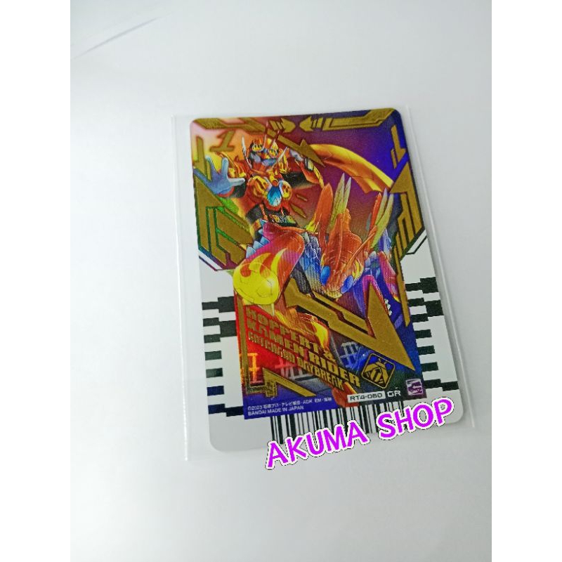 Kamen Rider Gotchard card chemy phase 04 {ระดับ GR,LS,LP} สภาพใหม่การ์ดแท้ 'เพิ่งแกะจากซอง' Lot ...